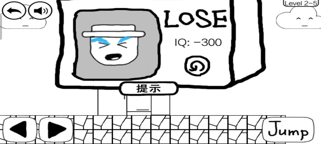 奇怪的大冒险5-2图标