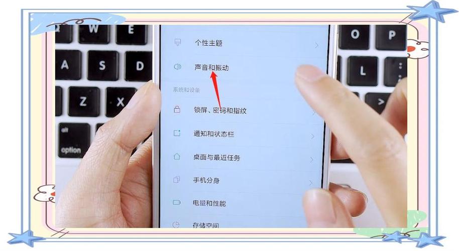 苹果更改微信提示音图标