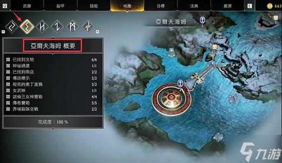 战神全系列在哪玩图标