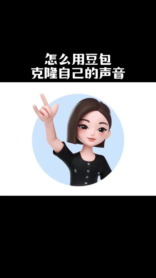 把歌曲改成自己的声音图标