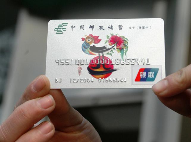 二类账户什么意思截图