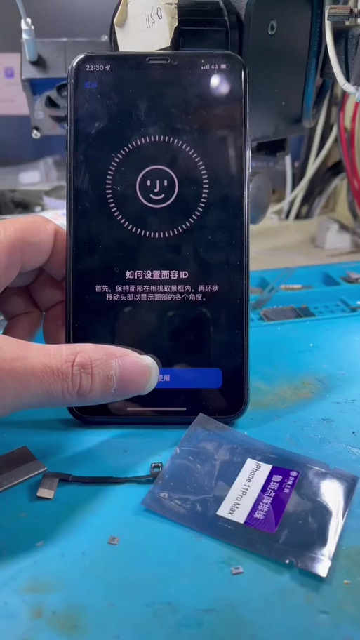 iphone11原深感摄像头图标