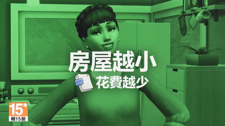 模拟人生4邪恶包怎么下载图标