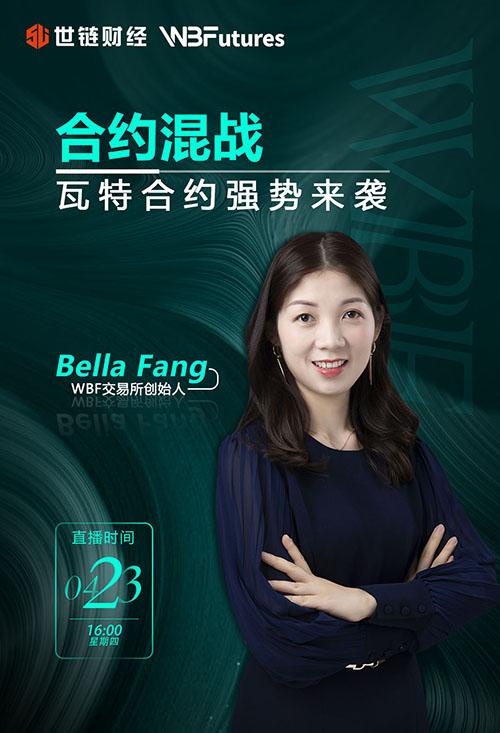 wbf交易所是正规交易所吗图标