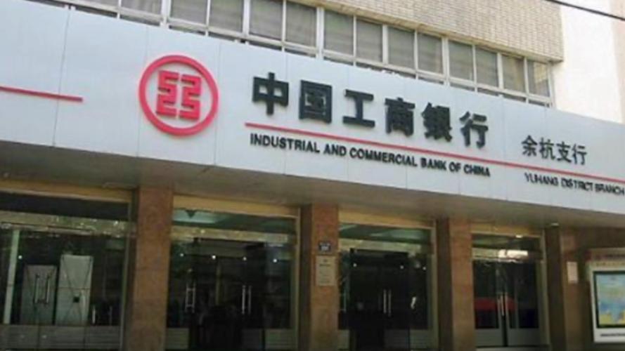中国工商银行老版本下载截图