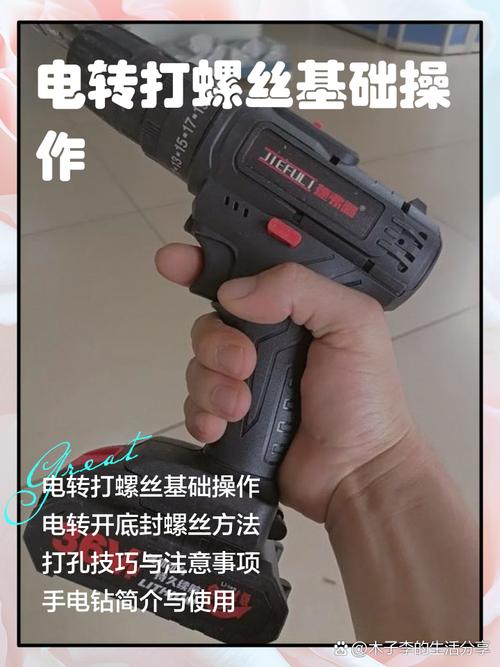 攻丝的方法及技巧图标