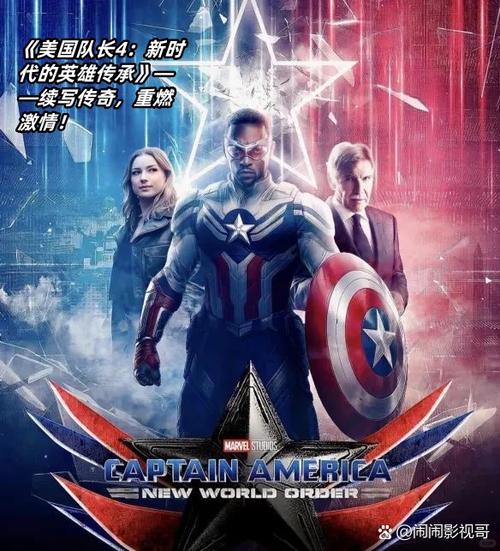 [综英美]漫威观影日常截图