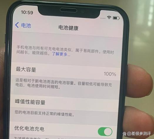苹果低于多少充电最好图标