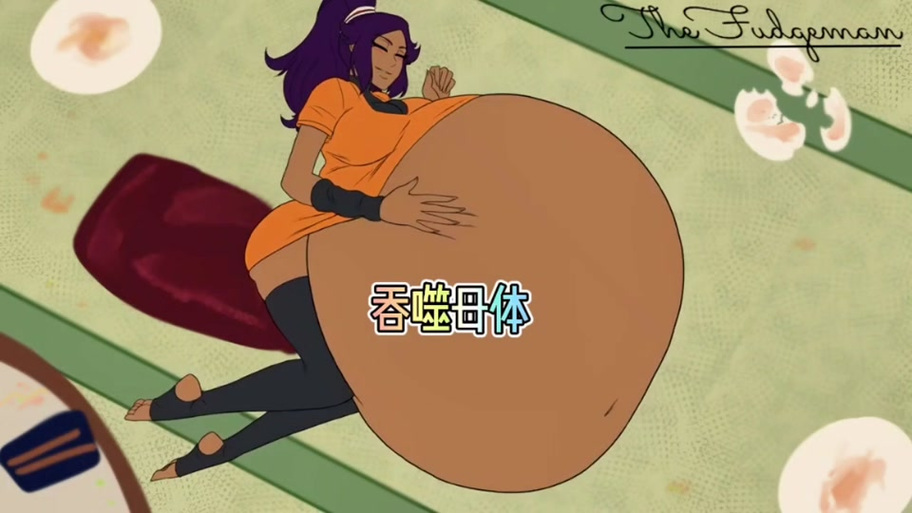 女人吞人肚子变大视频大全