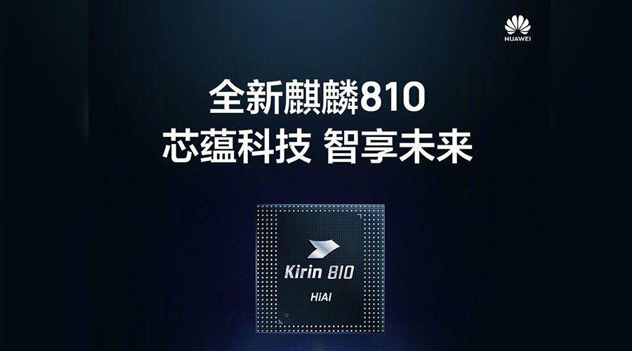 麒麟810处理器图标