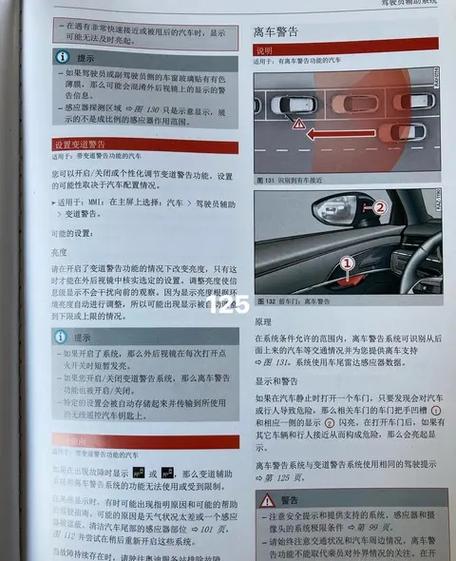 奥迪q5l使用说明书视频图标