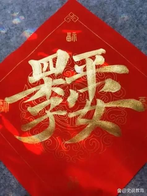 合体字生成器截图
