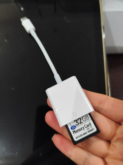 手机读卡器有风险吗图标