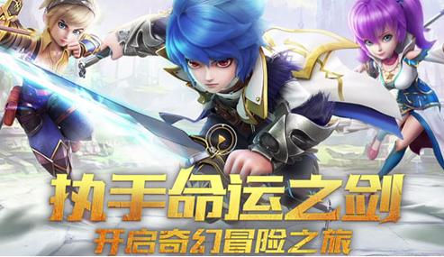 星辰奇缘通用礼包码图标