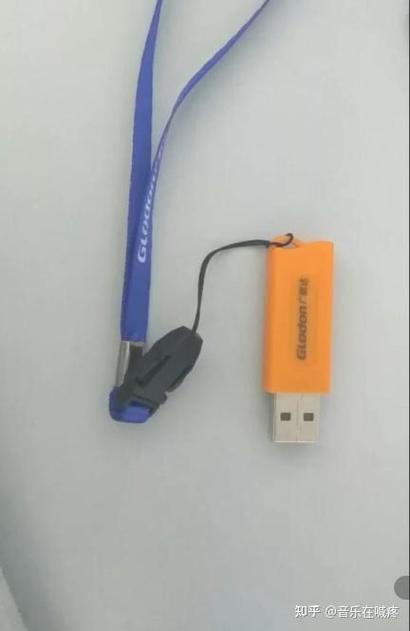 广联达加密狗图标