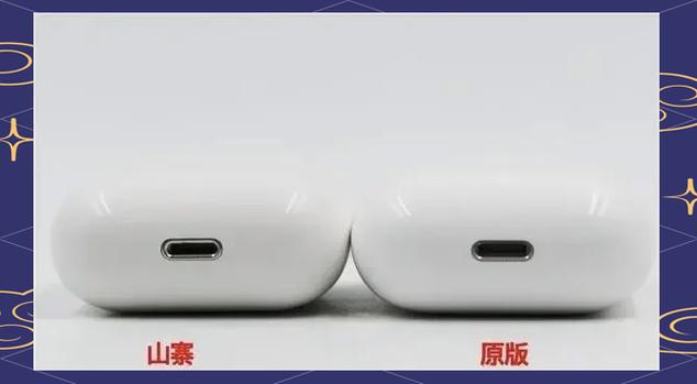 airpods1鉴定真假鉴别图标