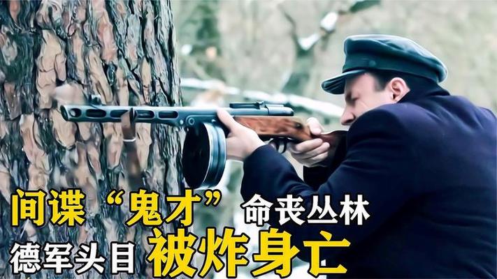 予以消灭在线播放俄罗斯电影