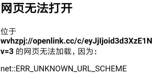 手机网页视频无法全屏图标