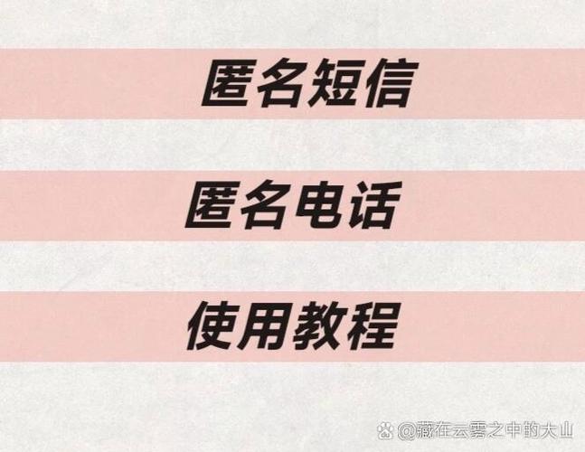 怎么发匿名邮件最安全