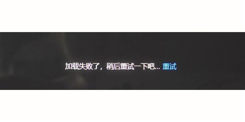 百度网盘最后一秒一直下不完图标