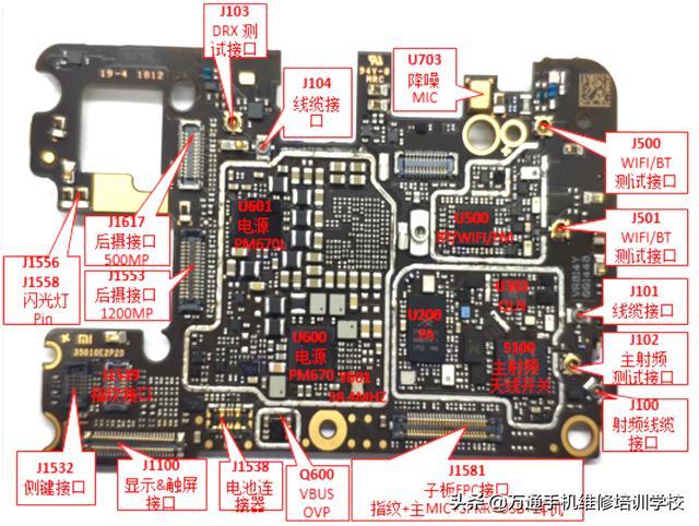 小米8se拆解视频图标