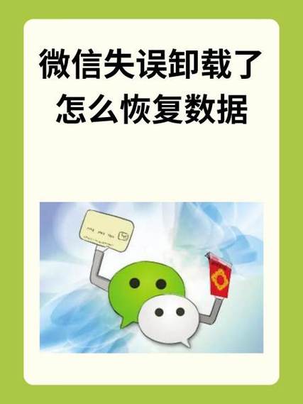 微信没卸载但图标没了怎么办