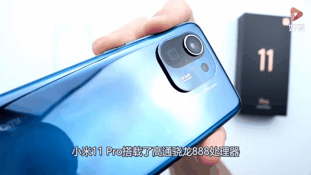 小米11pro多少钱图标