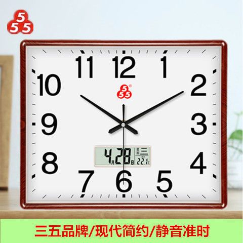 三五座钟怎么调快慢图标