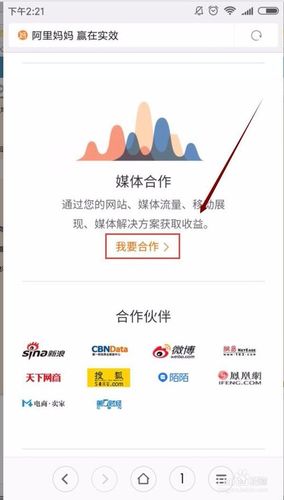 淘宝联盟是干嘛的图标