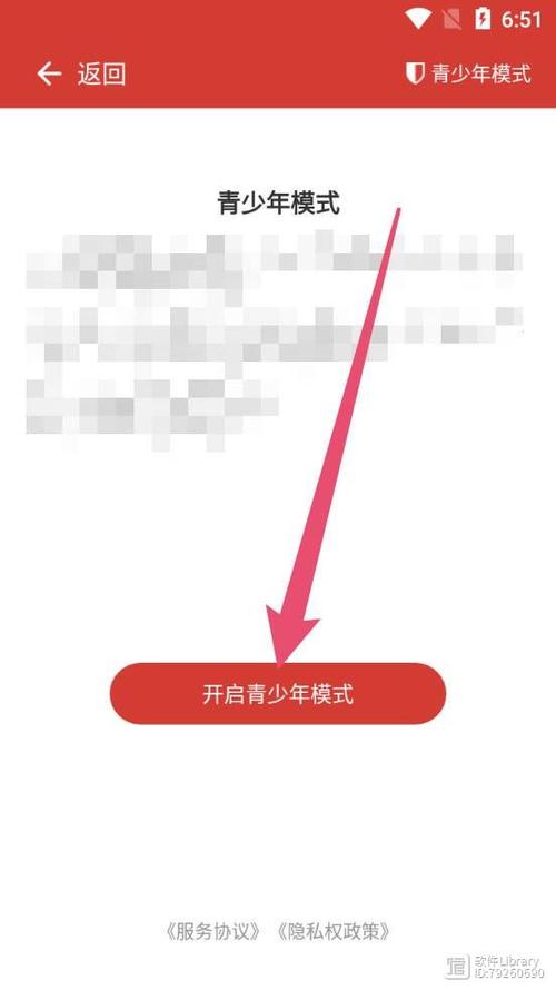 连尚读书怎么样才能打开