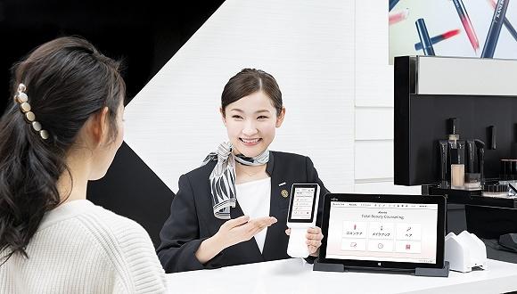 美妆顾问图标