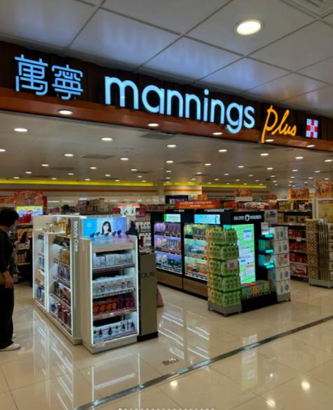 香港药店网上购物截图
