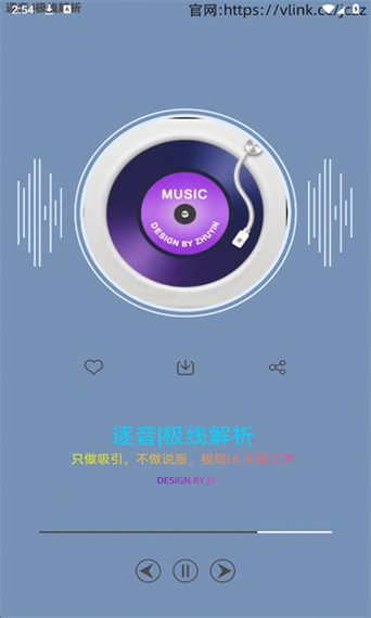 歌曲下载免费下载图标