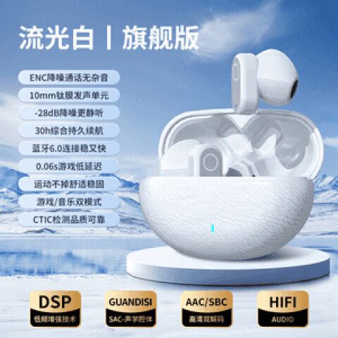 苹果手机可以连接荣耀蓝牙耳机吗图标