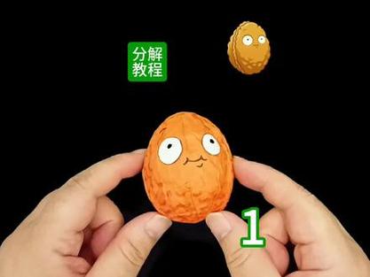 坚果折纸教程截图