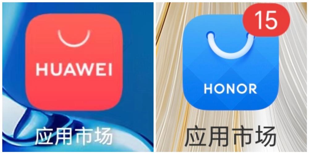 hryfine应用商店图标