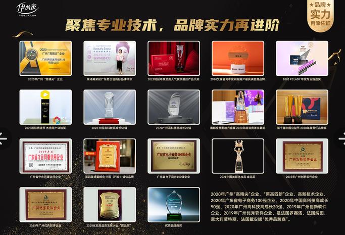 伊的家是不是真的截图