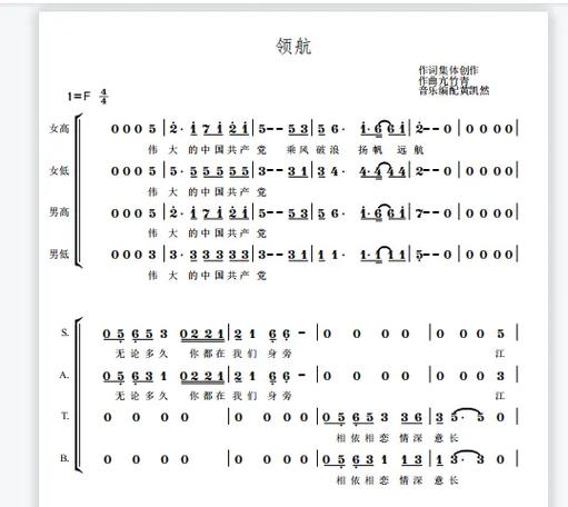 管理层讲话简短大气图标