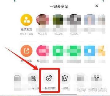 快手怎么打开同框权限图标
