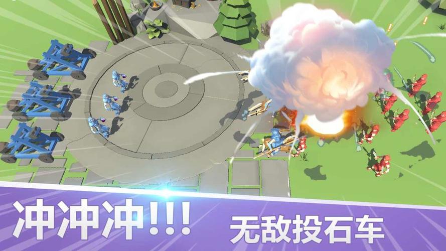 全面战争部落时代7723图标