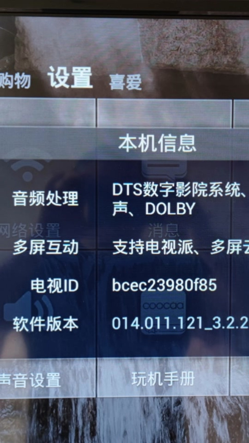 电视机打不开apk文件