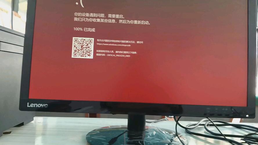 电脑屏幕突然变红色是怎么回事截图