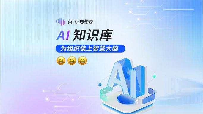 人物图标