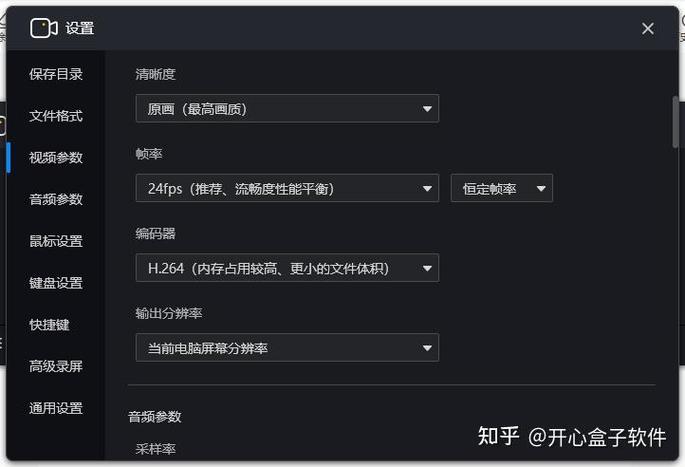 手机录视频怎么调分辨率图标