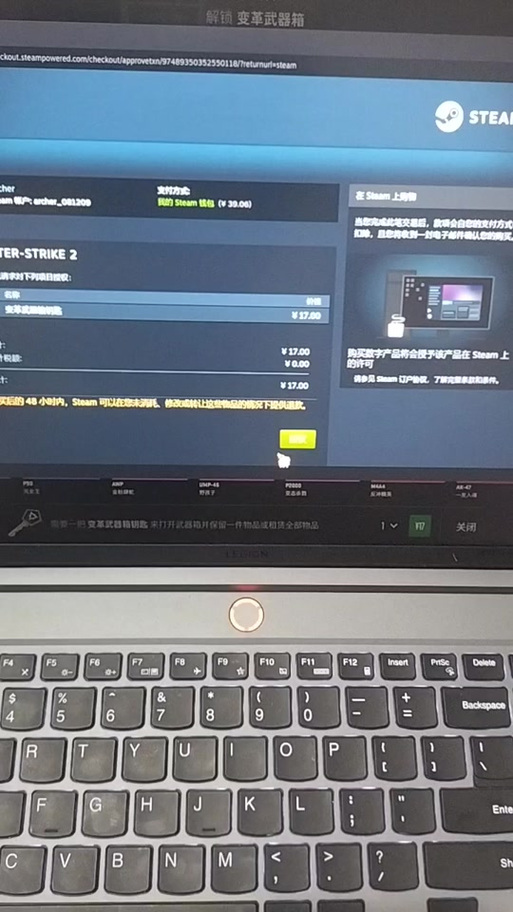 cs优先模式分数图标
