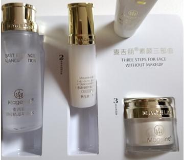 麦吉丽三部曲图标