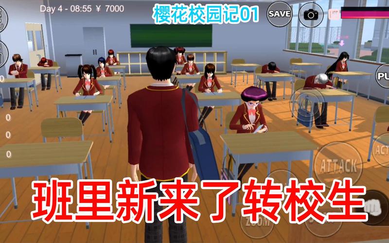 樱花校园怎么生小孩图标