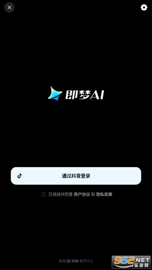即梦app官网下载入口图标