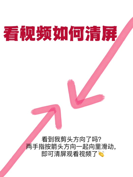手机清屏怎么弄截图