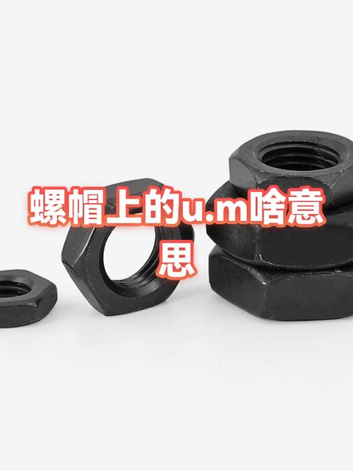 m u 是什么意思图标